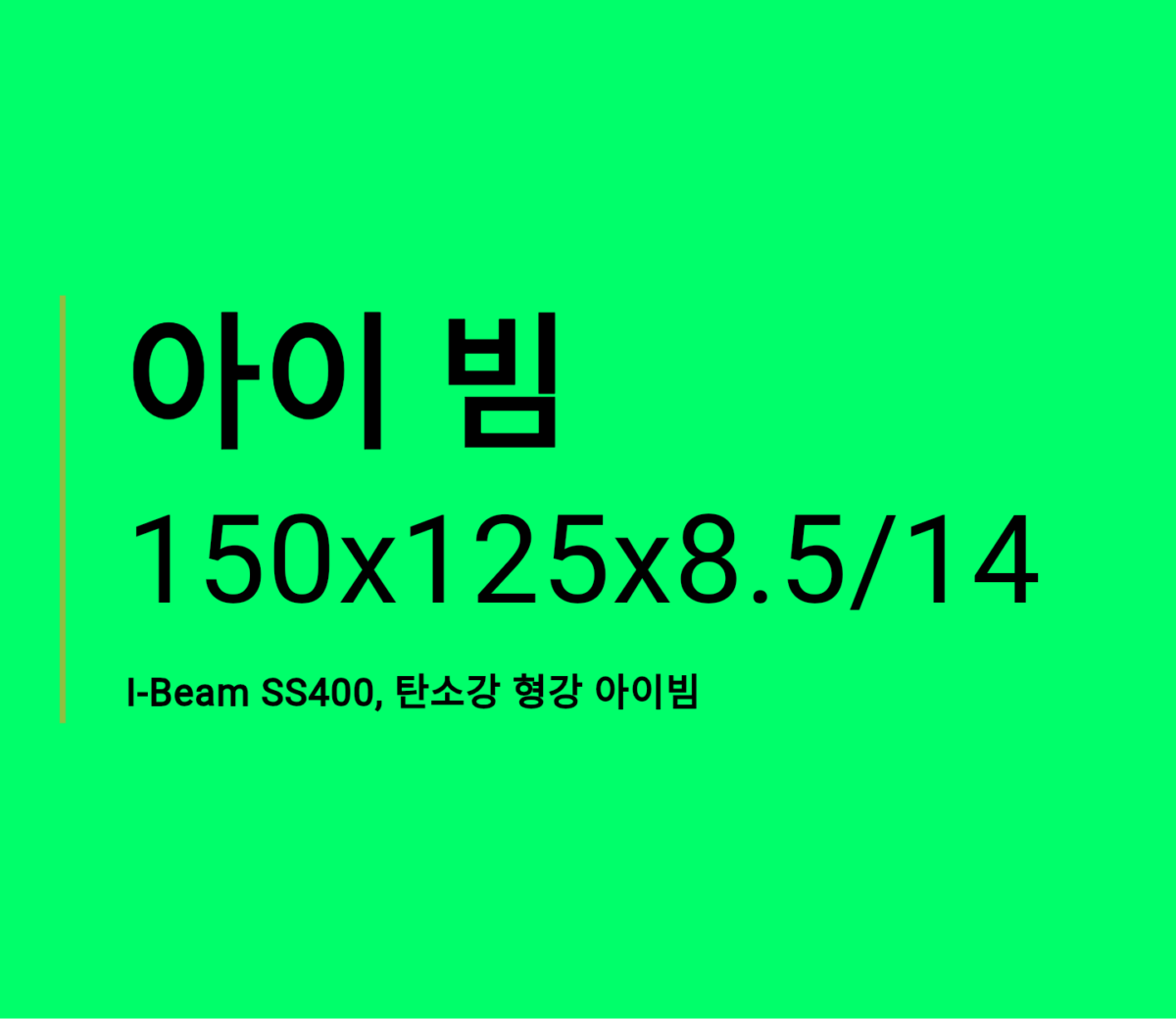 304/304L Dual Certificate Stainless, ASTM A240 | 스틸맥스