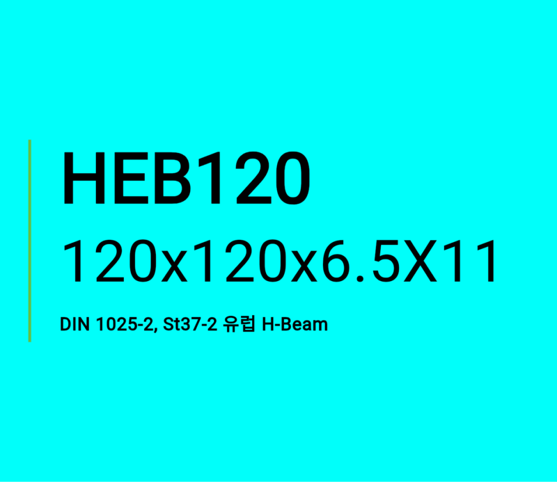 ASTM A193 B7, JIS SNB7, Bolt Material | 스틸맥스