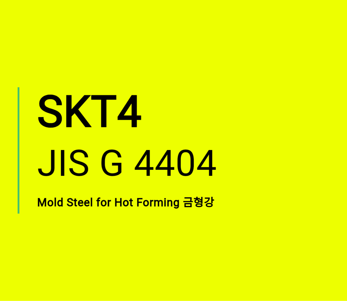 AMS 7717, 50Ni-50Fe Alloy, Sheet, Strip | 스틸맥스